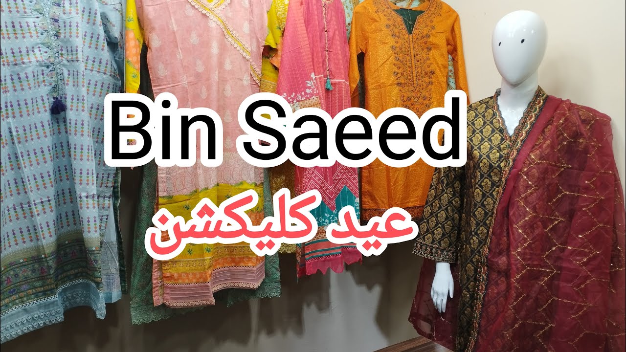 Bin Saeed Eid Collection | Original Bin Saeed Stitched collection | pehli nazar volume - YouTube