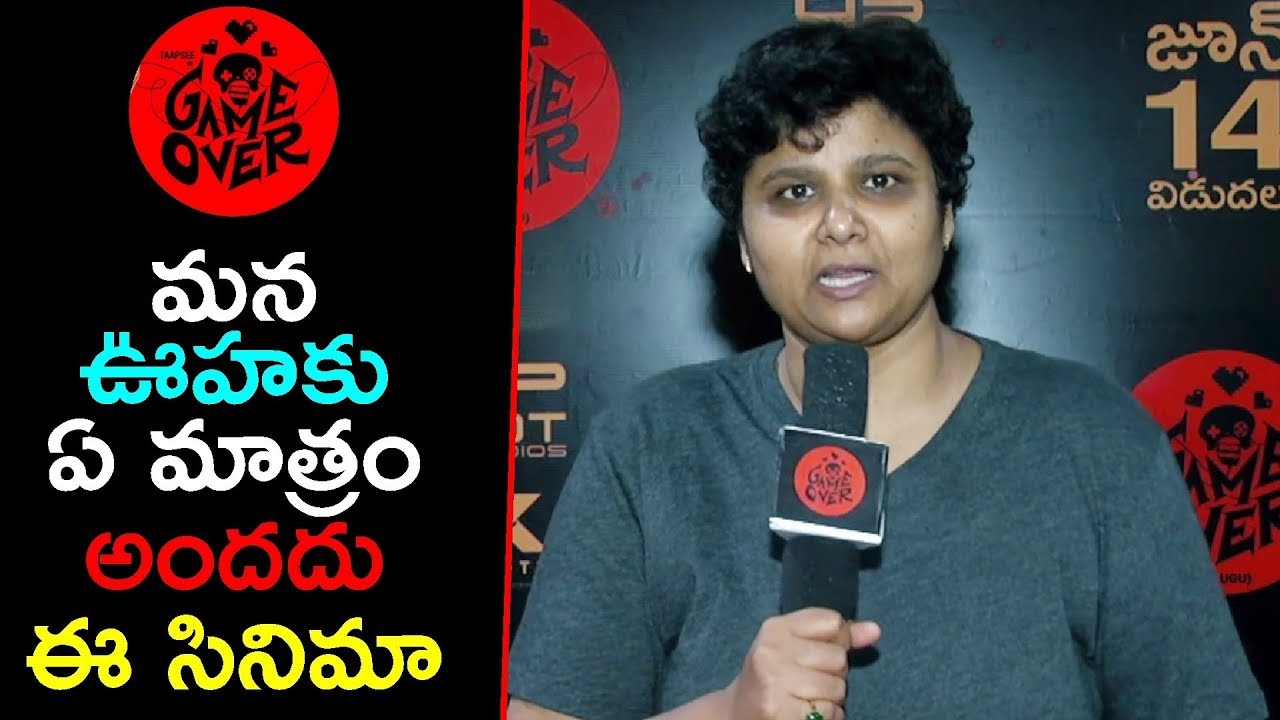 Director Nandini Reddy about Game Over Movie | Celebrity Bytes about ...
