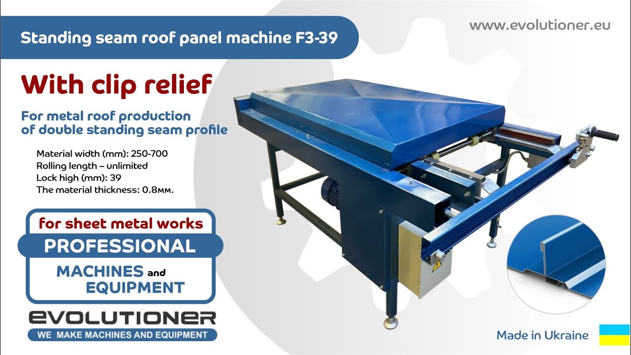 Standing seam roof panel machine F3-39 (1.5 inches). Metal roof panel ...