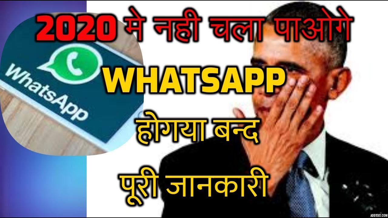 Whatsapp Not Work Whatsapp Not Work Old Phone Technical Sai YouTube whatsapp-not-work-whatsapp-not-work-old-phone-technical-sai-youtube