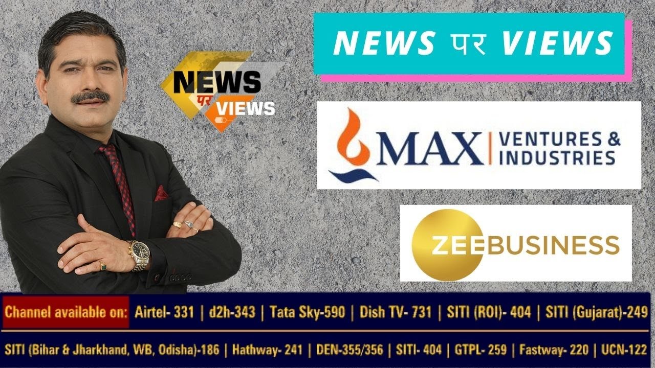 NEWS पर VIEWS | Anil Singhvi In Conversation With Max Ventures And Industries Management - YouTube