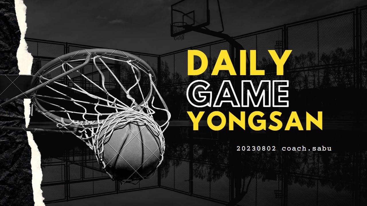 한기범농구교실용산한스 여름방학특강 8월 2일 농구경기현장 지역방어 유기적인움직임의필요성 협업의중요성 이것이수비이다 즐거운여름방학 용산구문화체육센터여름방학특강