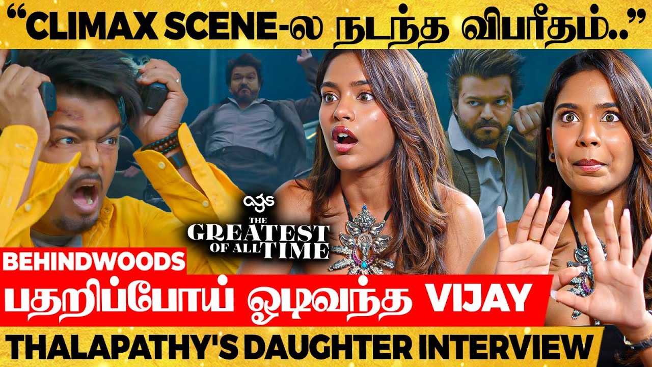 "தலயா? தளபதி-யா?😍அந்த Scene முடிஞ்சதும் Thalapathy கேட்ட கேள்வி"😱 GOAT ...