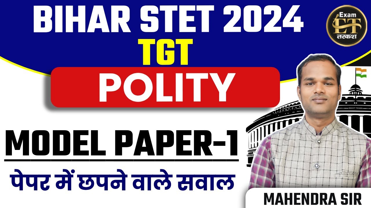 Bihar STET 2024 | STET TGT POLITY MODEL PAPER -1 | MAHENDRA SIR | EXAM ...