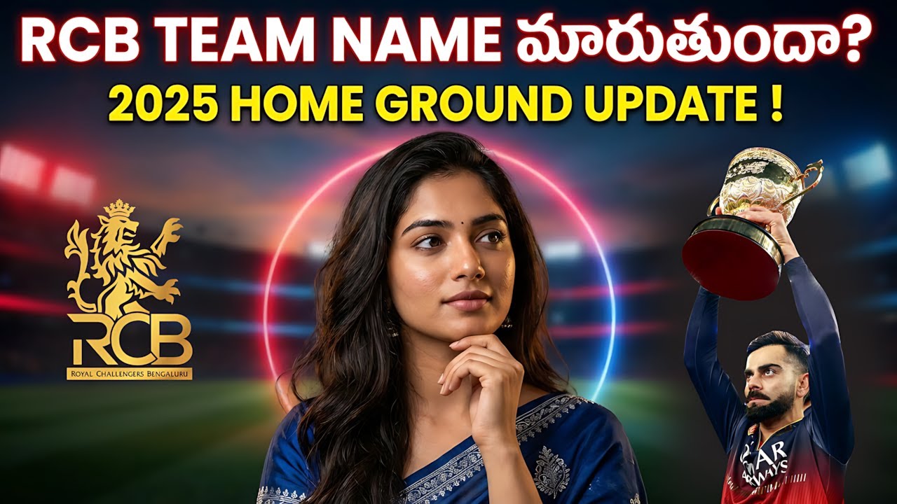 Will RCB Change Their Team Name in 2025? | Home Ground Update Explained ...