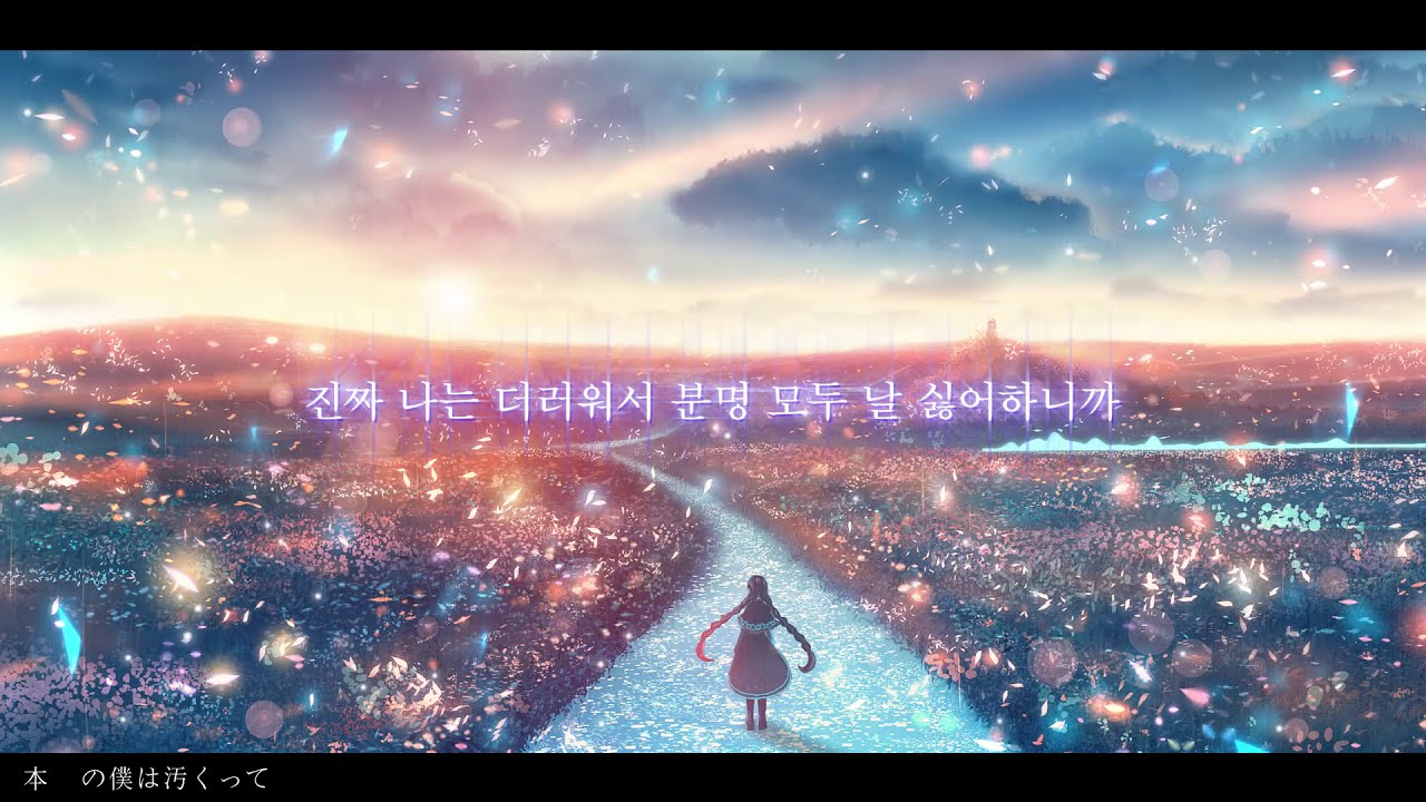 히이나(Hiina) - Hide and Seek [번역/가사] - YouTube Music
