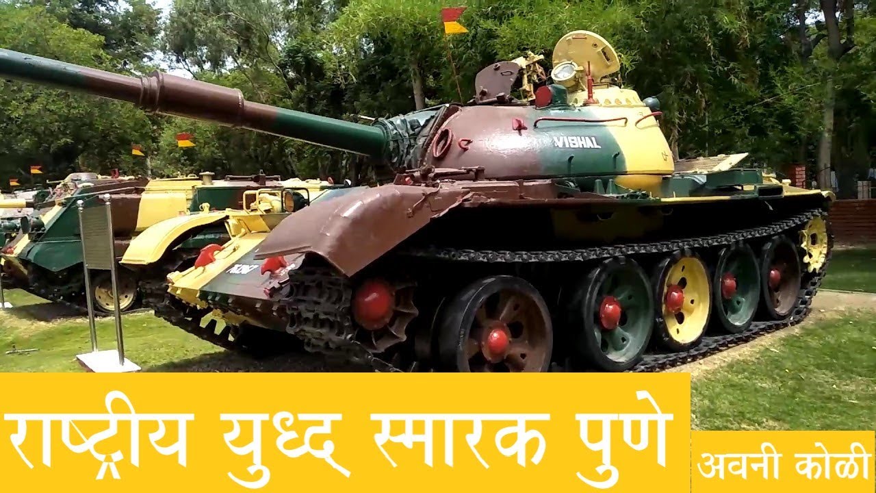 National War Memorial Southern Command Pune. War Museum. Best place to ...