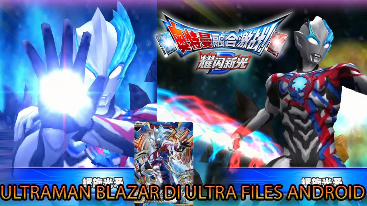 NYOBAIN ULTRAMAN BLAZAR DI ULTRA FILES ANDROID !!! - UFF ULTRA FILES ...