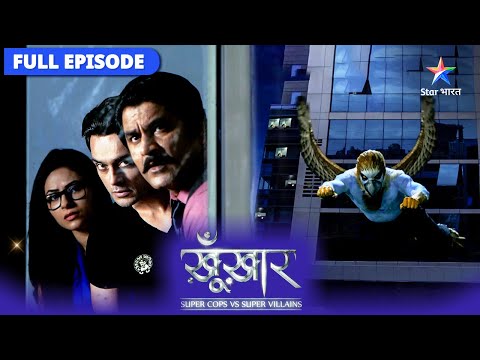 SuperCops Vs Super Villains | Khatarnaak baaz ka aatank #starbharat
