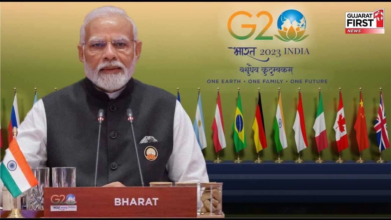 Gujarat First LIVE : G20 leaders attend plenary session-3 "One Future ...
