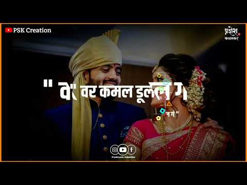 #talyacha pani khol || #Agri Koli Dhavla || #Whatsapp Status By PSK Creation