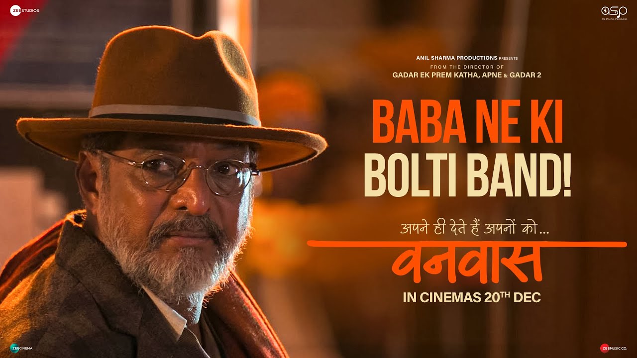 Baba Ne Ki Bolti Band! | Anil Sharma | Nana P | Utkarsh S | Simrat K ...