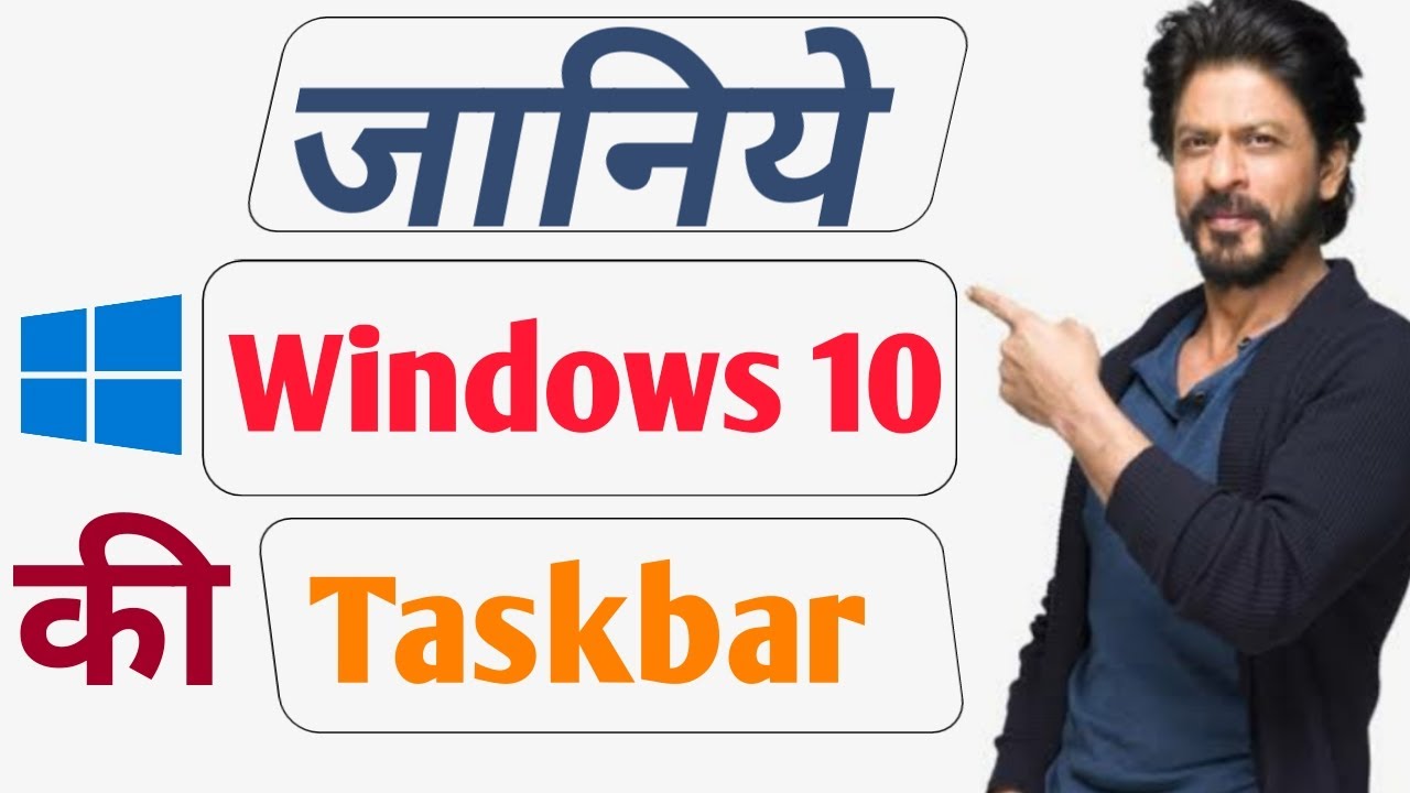 How to reset the Windows Taskbar to its Default Setting || taskbar hide ...