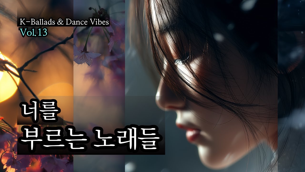 Kpop Ballads & Dance Vibes Vol.13 | K-Music Station - YouTube