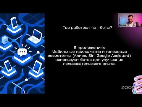 🤖 Чат-бот в Telegram для привлечения аудитории - с чего начать? ❄ Сибирское Здоровье #sw #чатбот