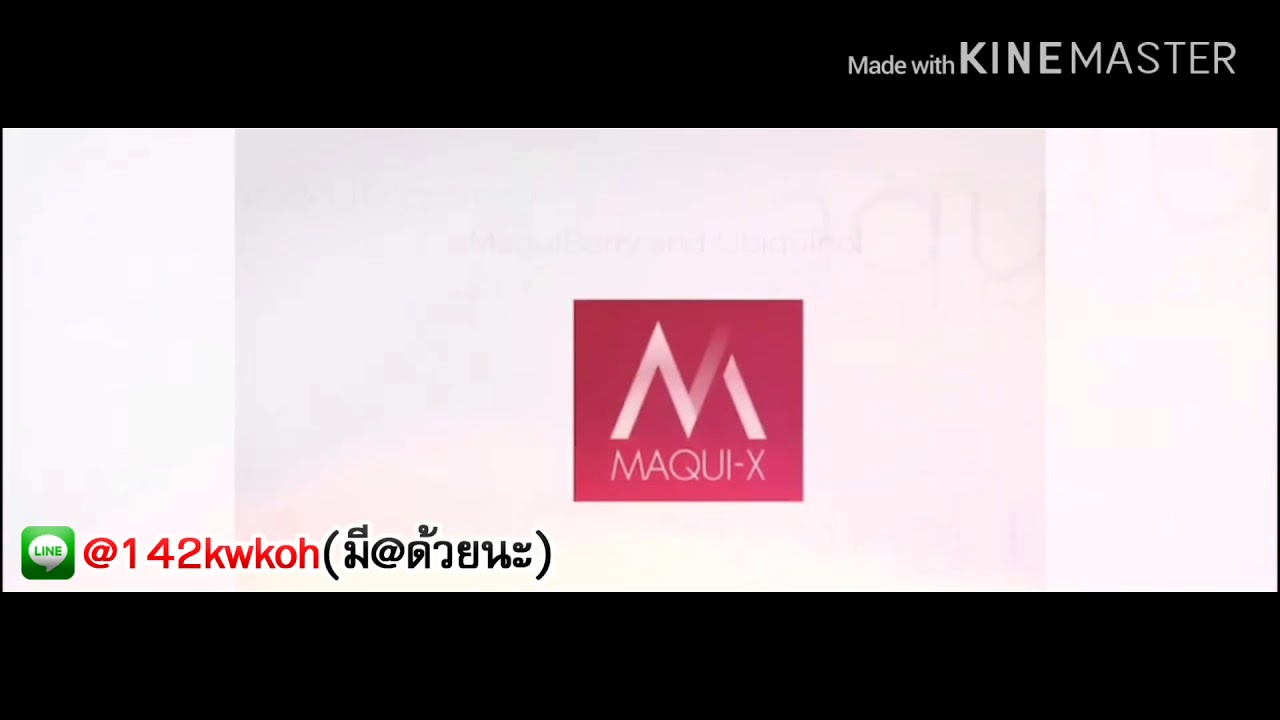 Maqui-X คือ? - YouTube