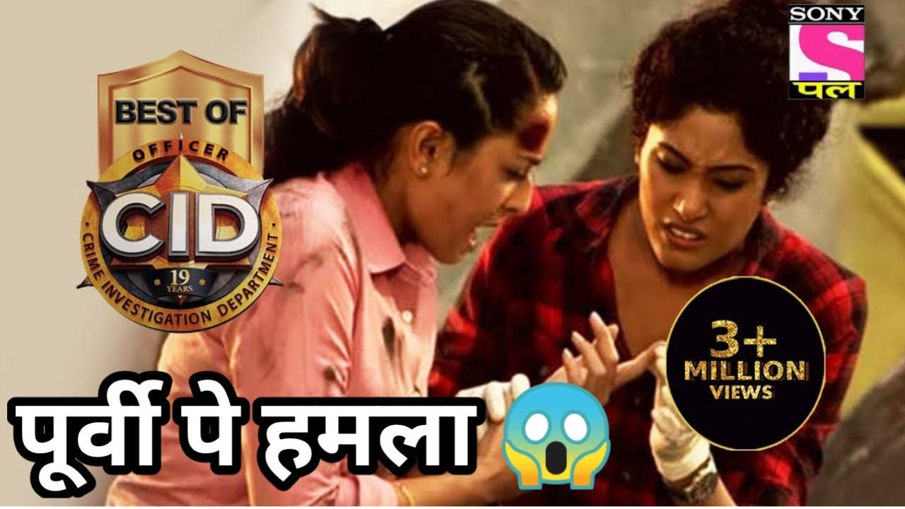 CID Purvi Ka illaz Kiya Dr. TARIKA Ne ?? CID 2 Next Season|Cid Daya ...