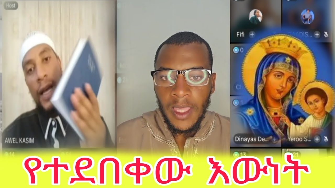 dhugaa dhokate - YouTube