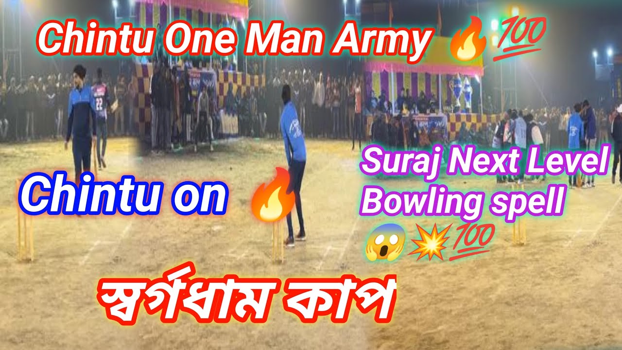 “Chintu”💥Excellent Batting 🔥39 Run Chase , “High - Voltage” Match 🔥 ...