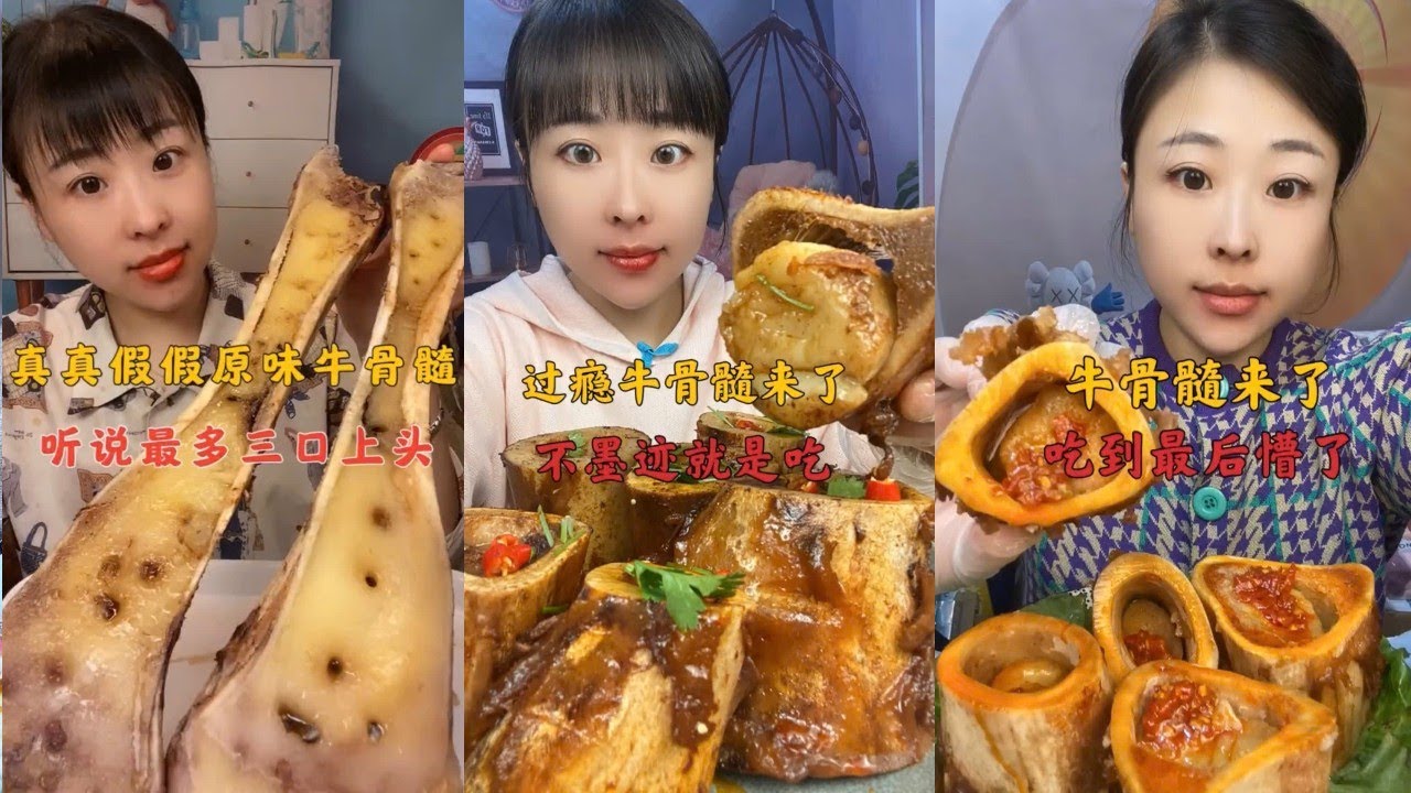 MUKBANG beef bone marrow ASMR - The best of delicious kokike food #3009 ...