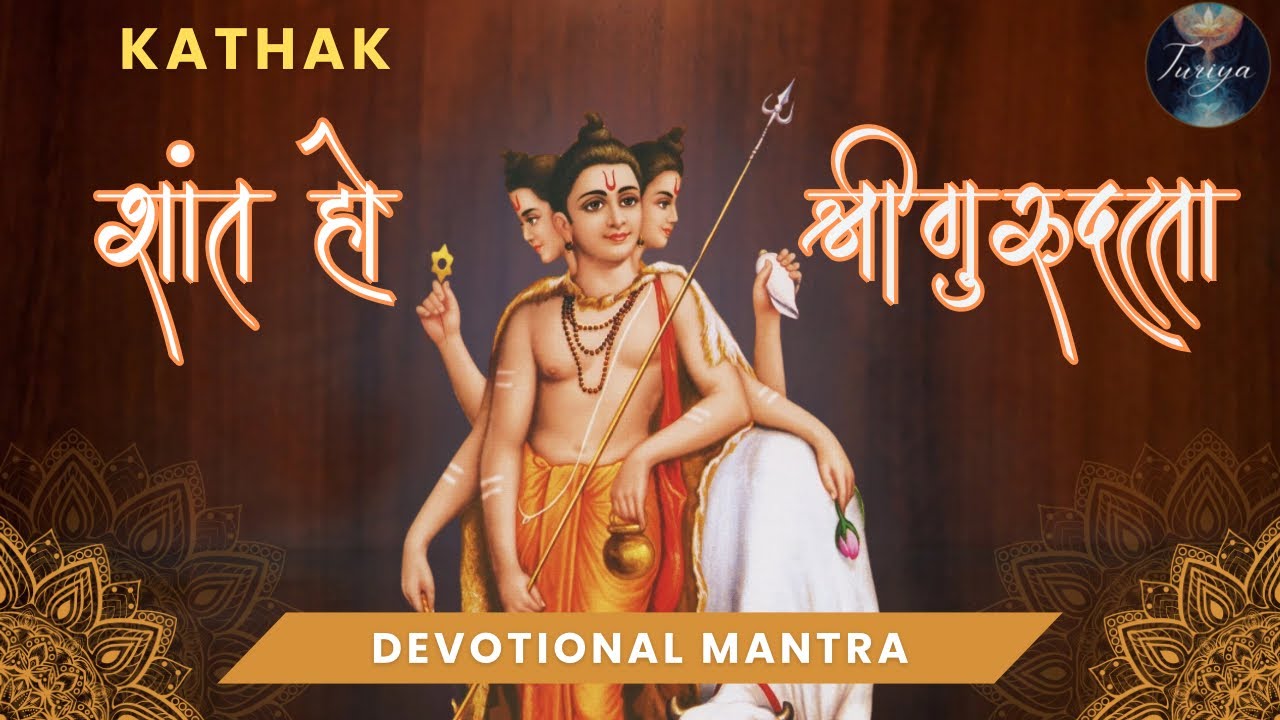 Shant ho Shree Grurudatta । शांत हो श्रीगुरुदत्ता । Kathak । Devotional ...