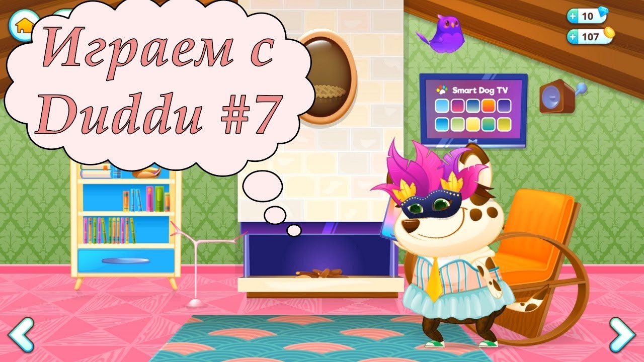 Мультфильм Питомец дуду (pet duddu) video 7 game for kids игры для ...