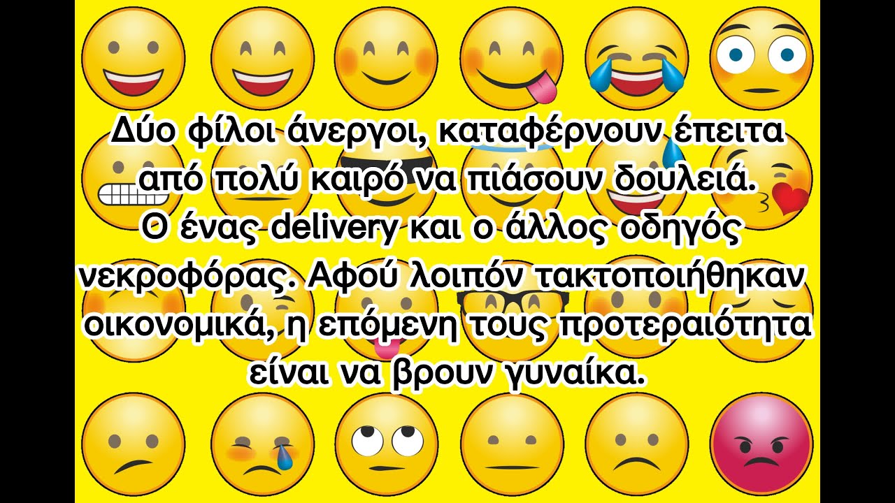 ΑΝΕΚΔΟΤΟ! Βόλτα με το όχημα! - YouTube