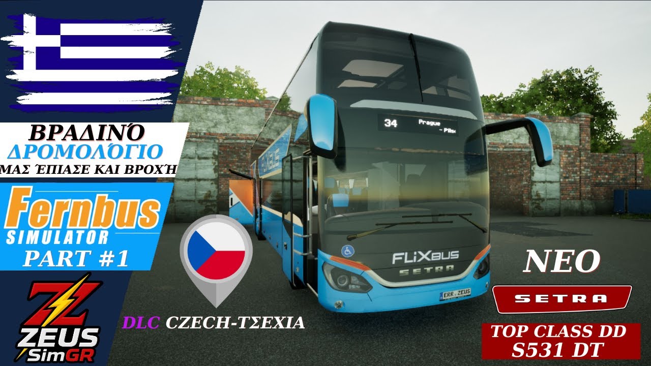 DLC Czech Τσεχια Πραγα ｜ Νεο Λεωφορείο Setra Top Class DD ｜ Part #1 ...