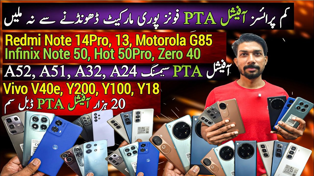 Redmi Note 14Pro Motorola G85 Infinix Note50 Hot50Pro Samsung A52 A51 ...