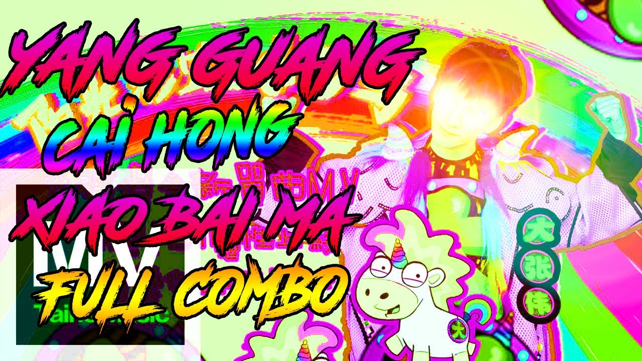 osu! YANG GUANG CAI HONG XIAO BAI MA HDHR FULL COMBO - YouTube