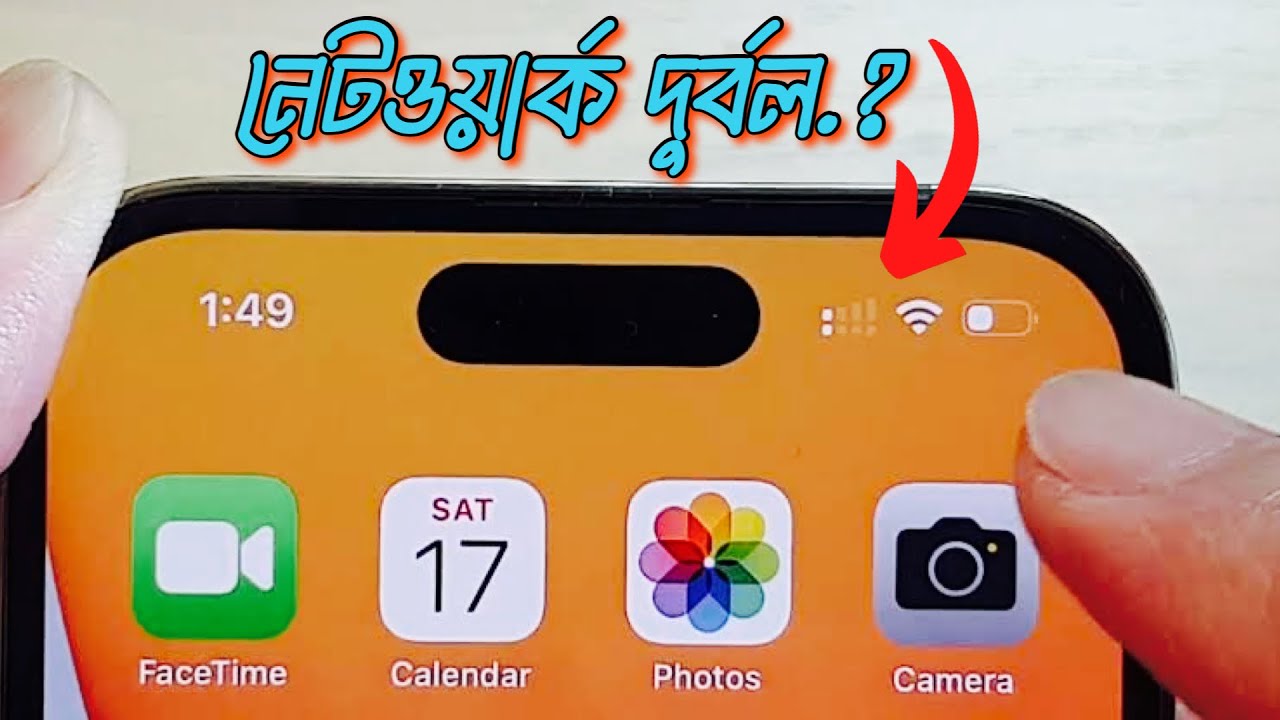 iPhone Low Network Problem Solution - How To Fix iPhone Network Problem ...