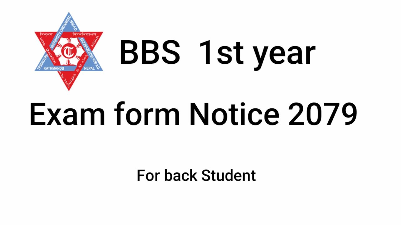 BBS 1st year Exam form Notice for back student - YouTube