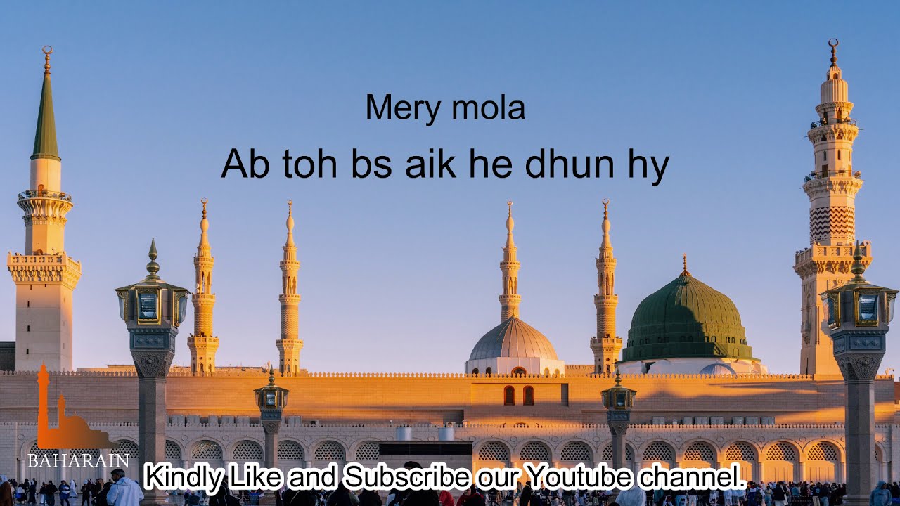 Ab To Bus Aik Hi Dhun Hai - YouTube