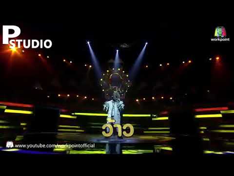 เมื่อหน้ากากทุเรียนร้องufa191 - YouTube