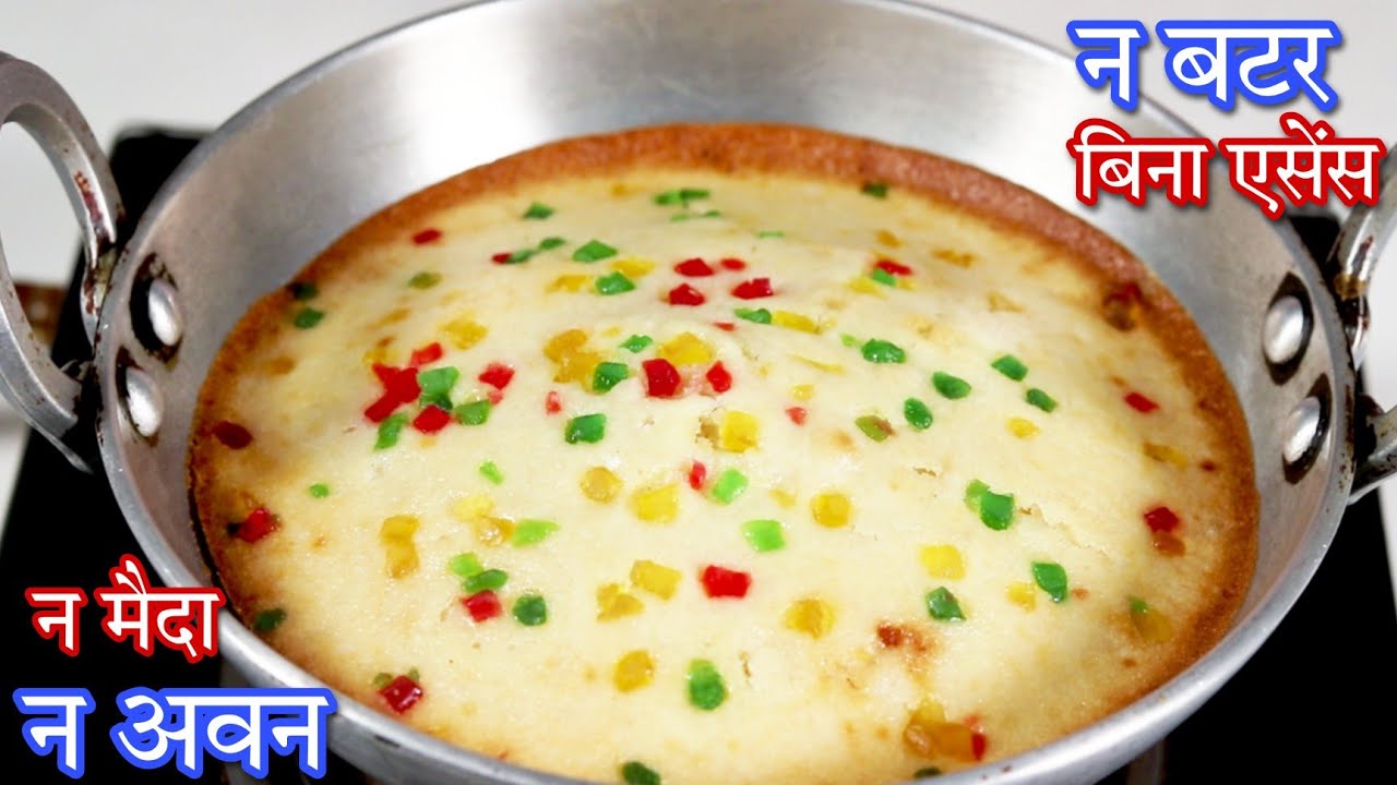 Sooji Cake In Kadhai | बिना बिगड़े सीधे कढ़ाई में सूजी का आसान तरीका ...