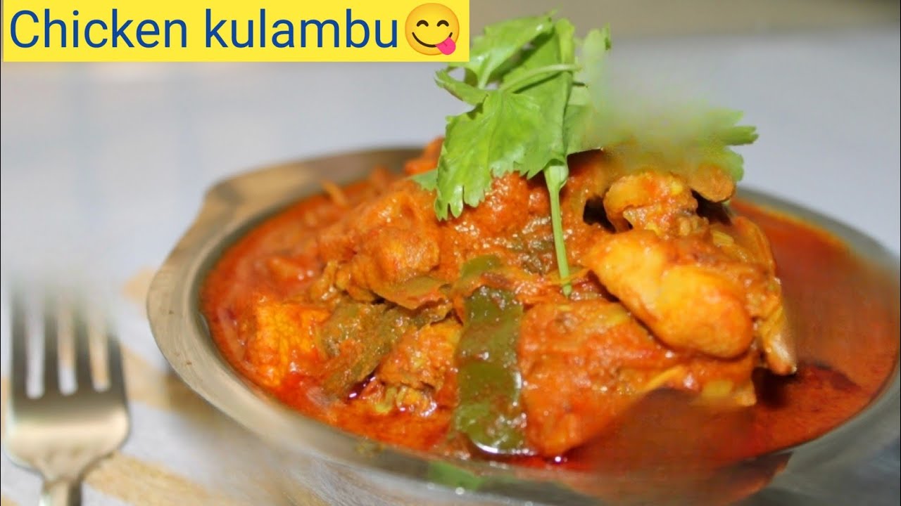 chicken kulambu with home made spices | சிக்கன் குழம்பு வருத்துஅரட்சி ...