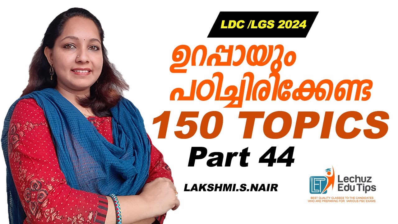MOST IMPORTANT 150 TOPICS FOR UPCOMING LDC LGS CPO/WCPO EXAMS|HOT ...