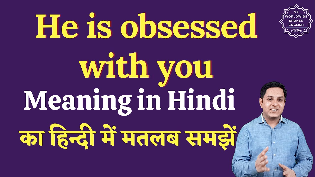 He is obsessed with you meaning in Hindi | He is obsessed with you ka ...
