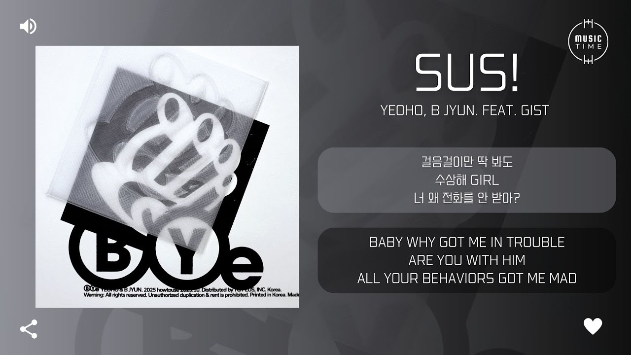 YEOHO, B JYUN. feat. Gist - SUS! [가사] - YouTube