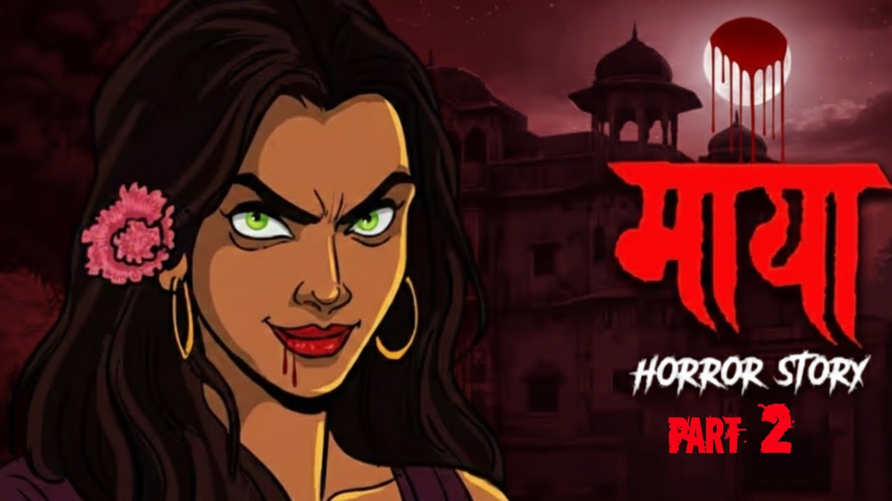 Maya - Ek Pishachini 😈 Horror Story in Hindi | Scary Stories in Hindi ...