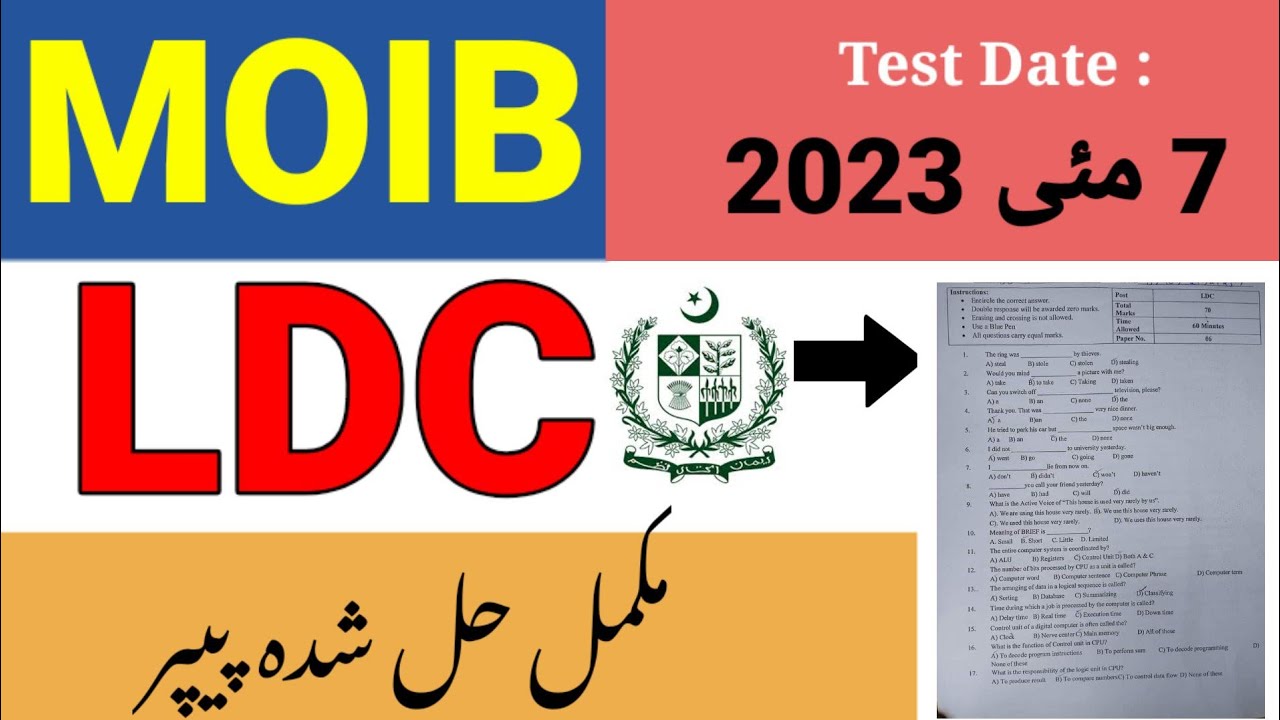 MOIB : LDC Complete Solved Paper Held On 7/5/2023 : MOIB LDC Solved ...
