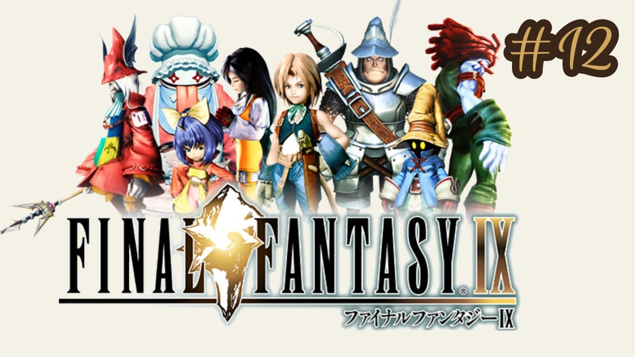 #12【レトロゲーム実況】ファイナルファンタジーⅨ：FF9【Switch】～輝く島に行くために？イプセンの古城に行って？～ - YouTube