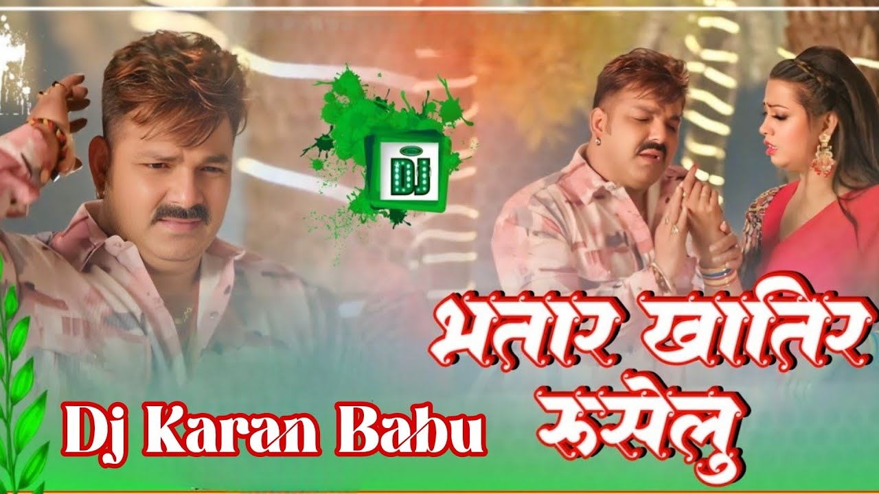 bhatar khatir ruselu dj Karan babu bass king instagram viral song pawan singh - YouTube