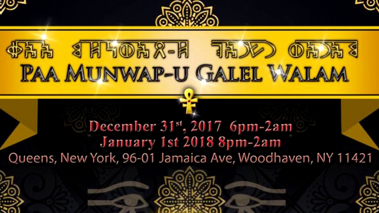 Paa Munwap-u Galel Walam 2017 Nuwaupian Grand Ball - YouTube