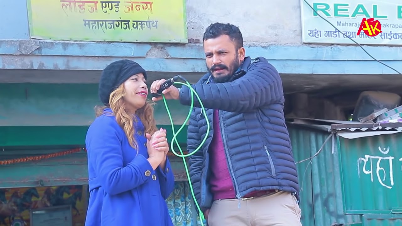 भद्रगोलका पाँडेले २ बच्चाकि आमा भेट्टाए, हेर्नुस बबाल कमेडि | Bhadragol ...