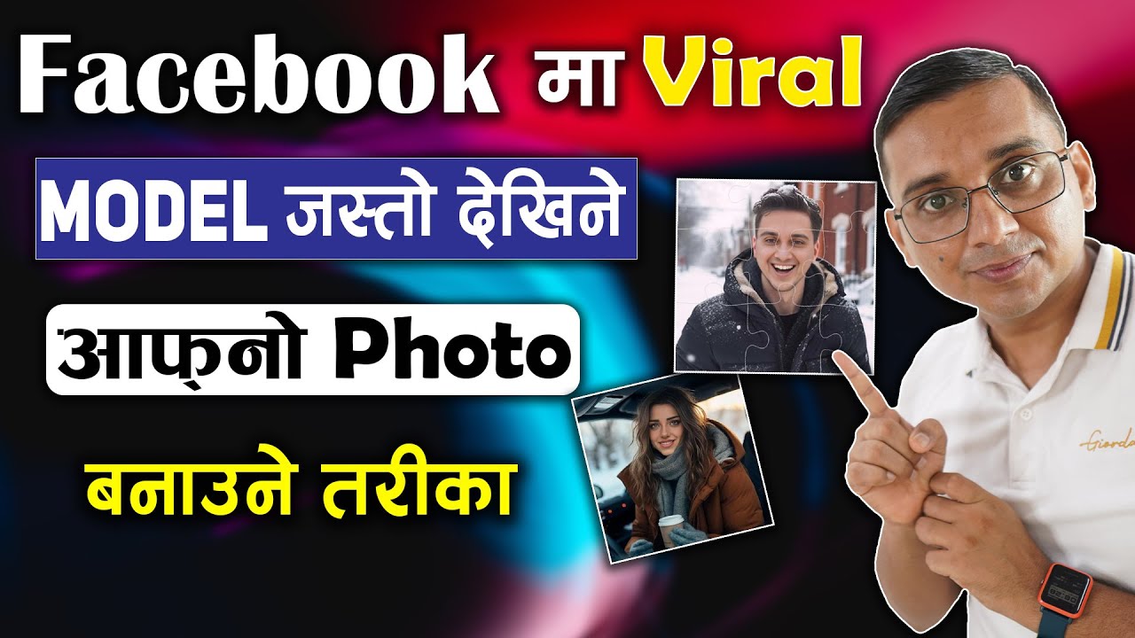 Facebook ma Model Jasto Photo Banaune Tarika | Puzzle Game Picture ...