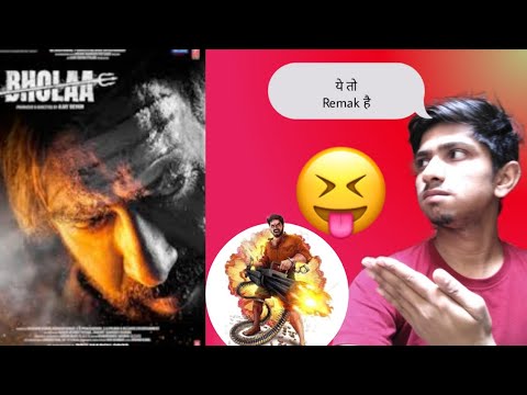 Bhoola trailer ||Trailer review Ajaydevgan Tabu ||Bollywood Shop - YouTube