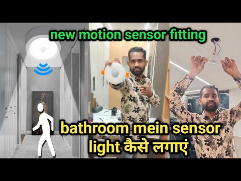bathroom mein sensor kaise lagaen || how to install microwave motion sensor - YouTube