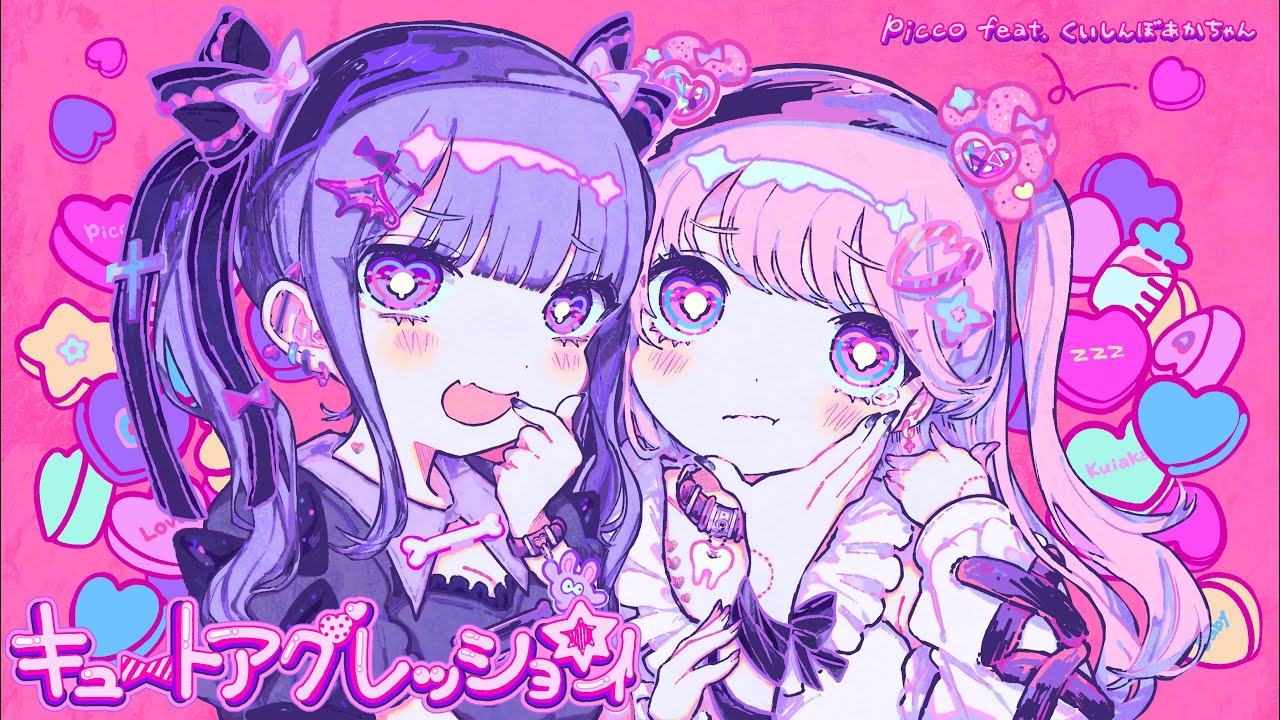 picco - キュートアグレッション feat.初音ミク [Vocaloid Electro] - YouTube
