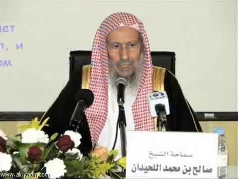 шейх Солих Люхайдан о Назратуллаха и его лекции